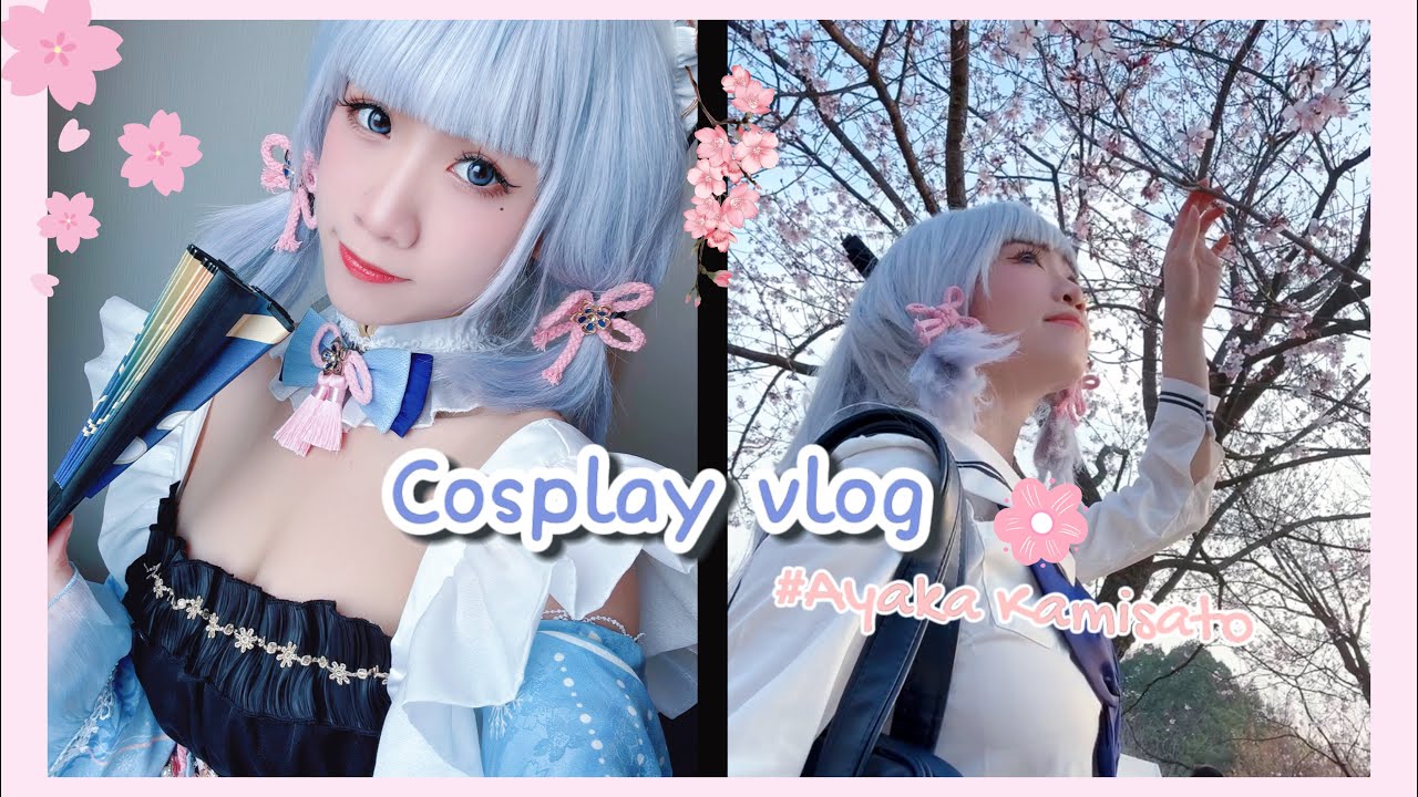 我cos着神里绫华出门拍照了🌸🩵COSPLAYING AYAKA AT THE PARK｜cosplay vlog - YouTube