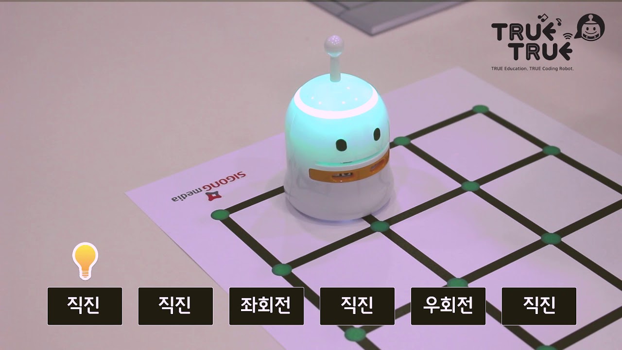 Tilt Grid 로봇작동 (뚜루뚜루) - YouTube