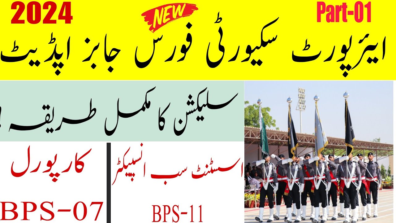 asf selection process ASI & Corporal 2024 | asf Requirements 2024 | asf ...