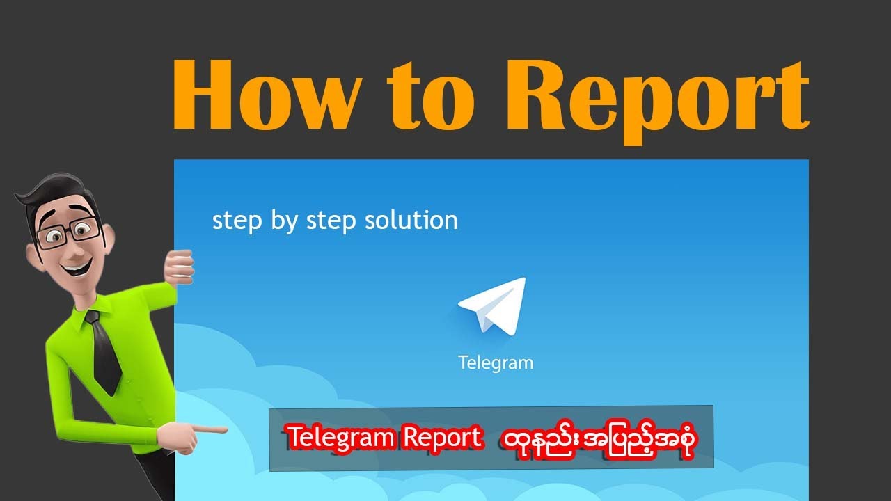 How to report telegram account or channel - YouTube