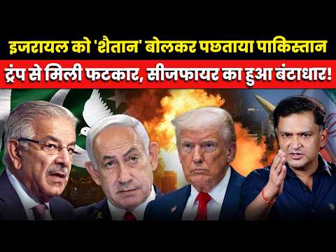 Iran vs Israel: Iran’s Nuclear Warning Shocks World!| The Chanakya Dialogues। Major Gaurav Arya