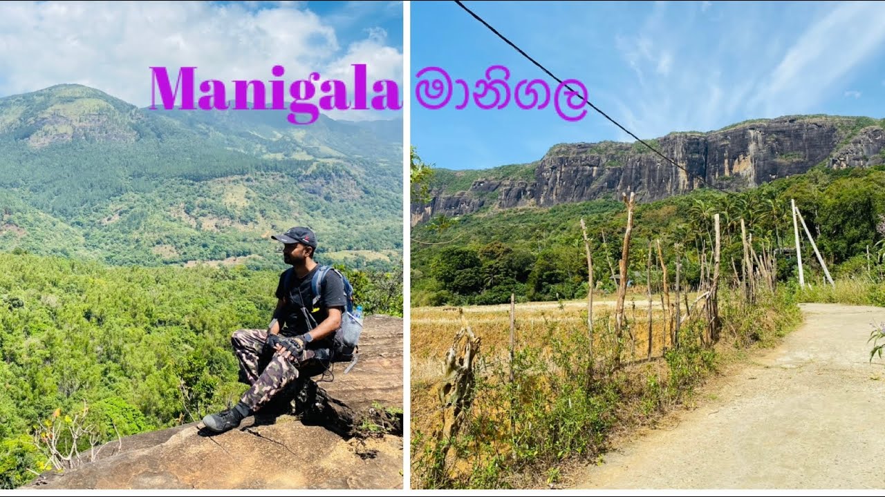 Manigala මානිගල #riverstone #matale #Manigala #pitawalapathna # ...