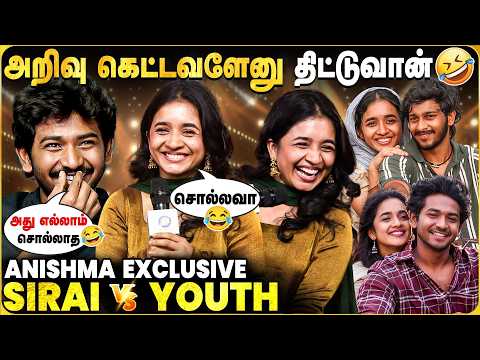 Fans, Kalai-னு கூப்பிடும் போது கண்ணு எல்லாம் கலங்கிடுச்சு - Anishma | Ken Karunas | Youth | Sirai