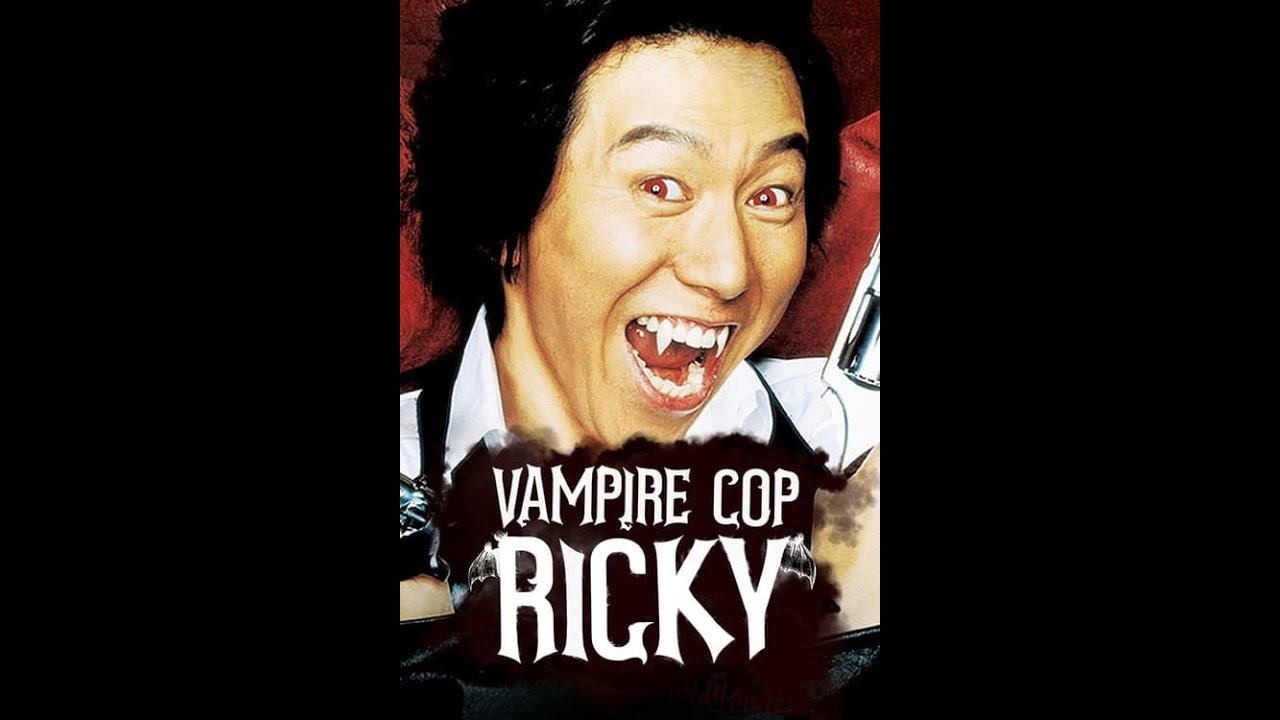 Vampire Cop Ricky is a 2006 South Korean Explained in Hindi - YouTube