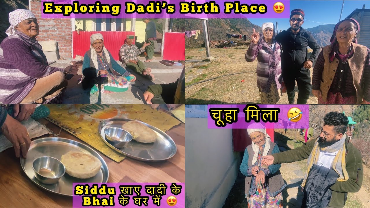 Discovering Dadi’s Birth Village 😍 | Dadi के Bhai के घर खायें ...