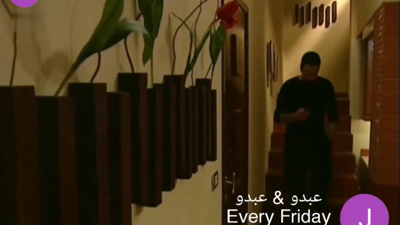 Abdo W Abdo Promo Episode 3 - YouTube