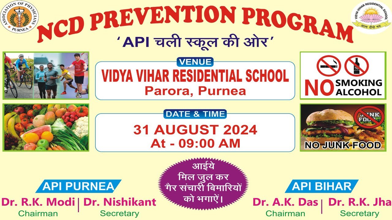 NCD Prevention Awareness Camp By API ,Purnea Chapter - YouTube