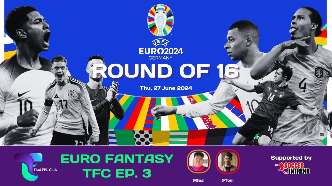 พรีวิวทีมและเลือกนักเตะรอบ16ทีม | EURO FANTASY TFC EP. 3 | ROUND OF 16 - YouTube