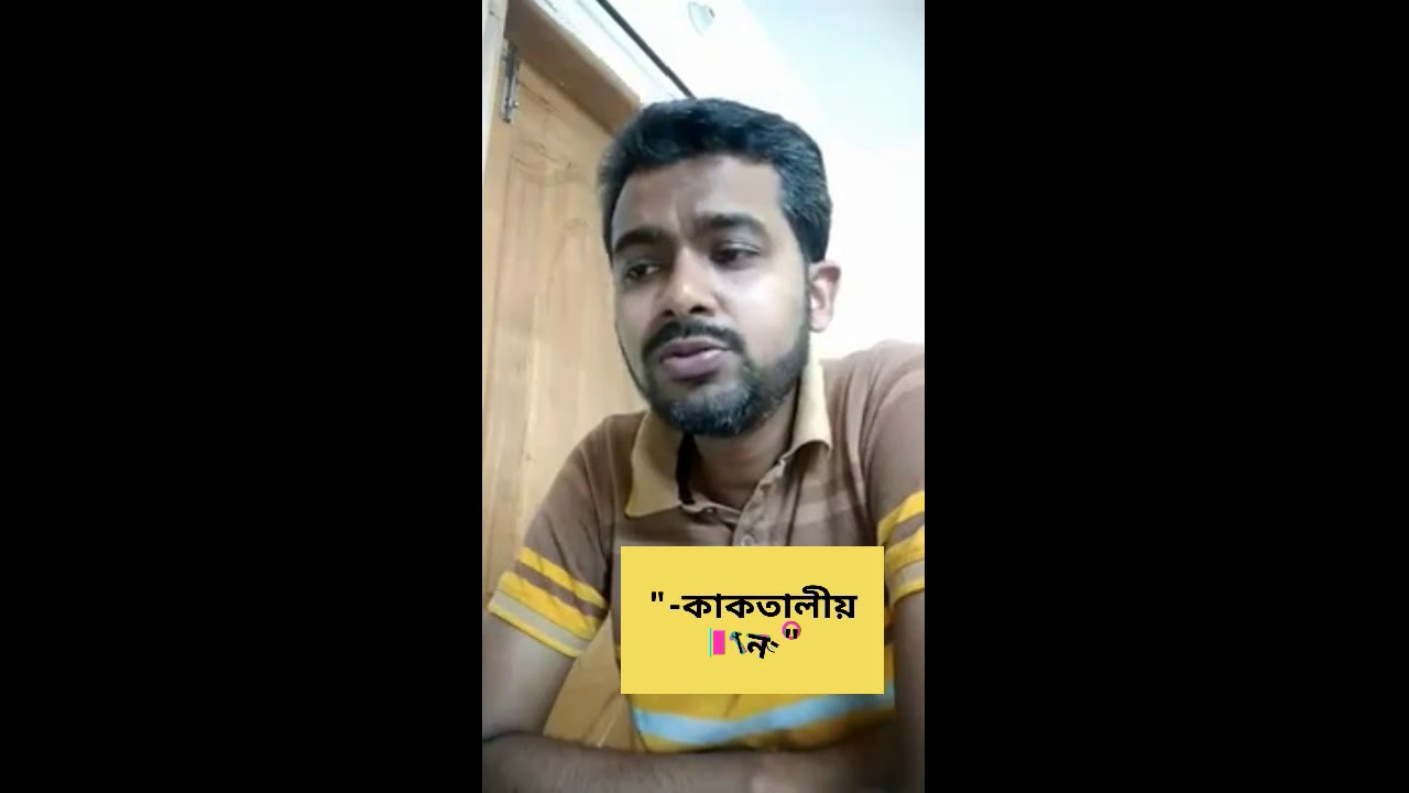 Akhon Onek Rath / New Live Video Cover / New 2018 - YouTube