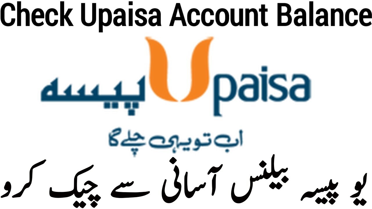 How To Check Upaisa Account Balance | Upaisa Account Balance Kaise ...