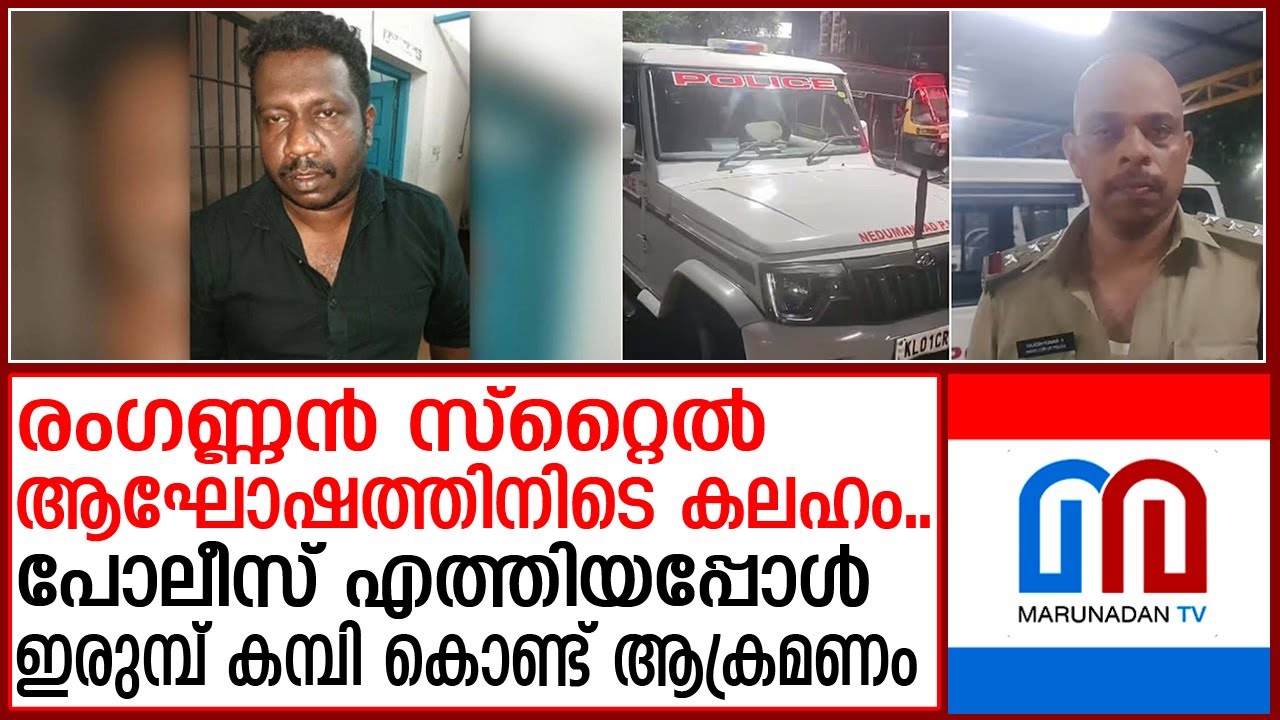 കുപ്രസിദ്ധ ഗുണ്ട സ്റ്റാമ്പര്‍ അനീഷും സംഘവും അഴിഞ്ഞാടിയത് ഇങ്ങനെ ...
