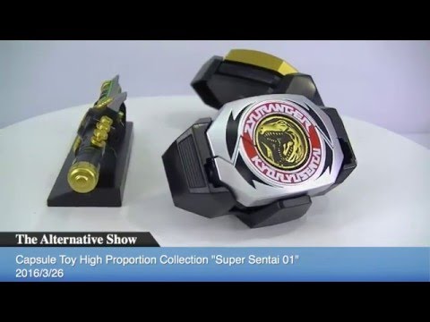 Super Sentai Time Capsule