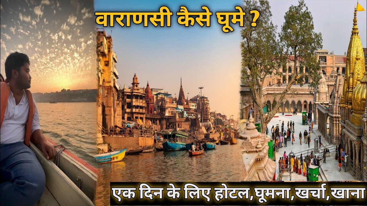 A Day In Varanasi | Explore All The Ghats and Kashi Vishwanath Temple ...