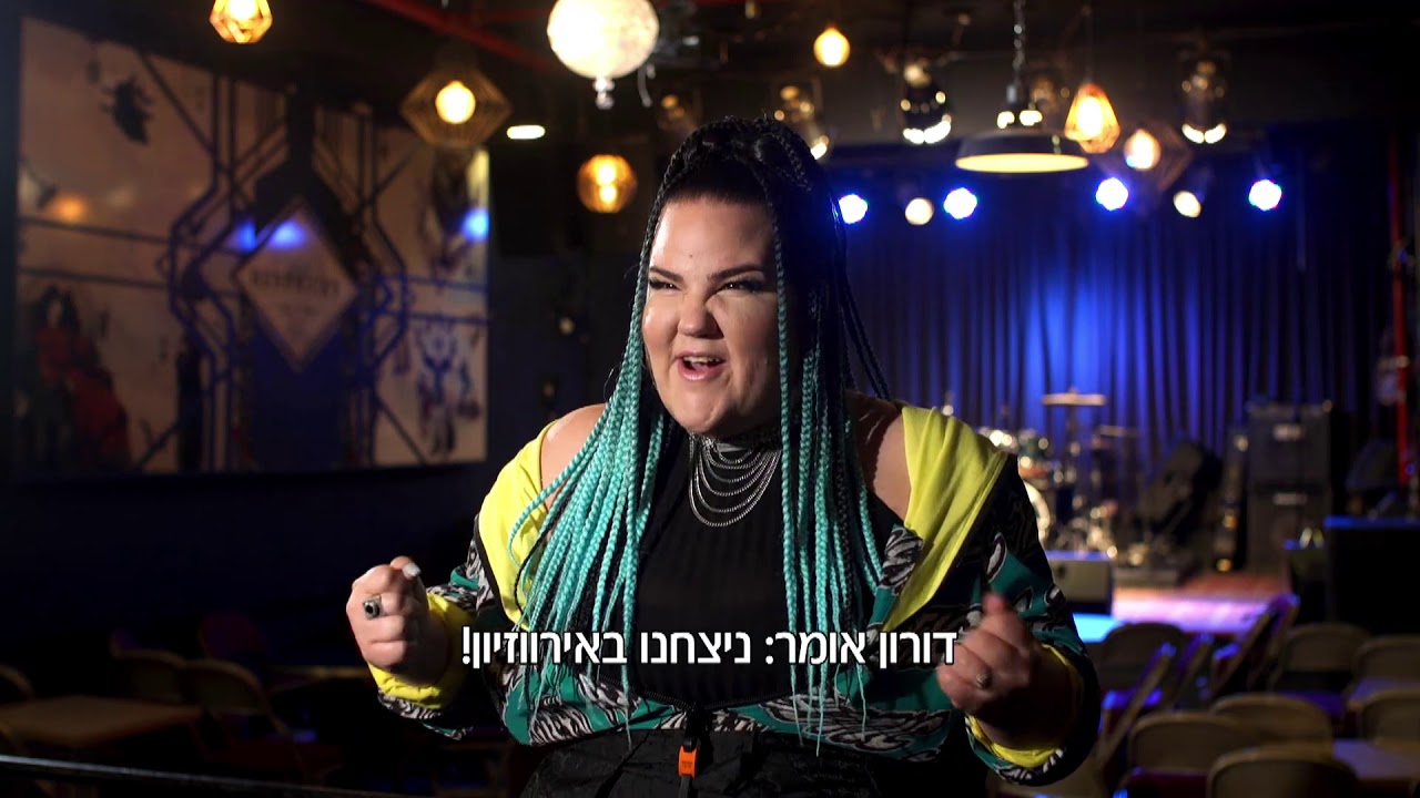 2019 05 Promo Toy TMR - YouTube