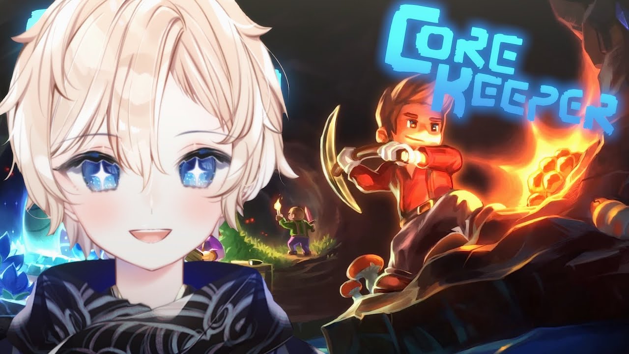 【Core Keeper】#1 昼活新シリーズ！！ 今度は採掘生活…！？ 【葉月楓/新人Vtuber】 - YouTube
