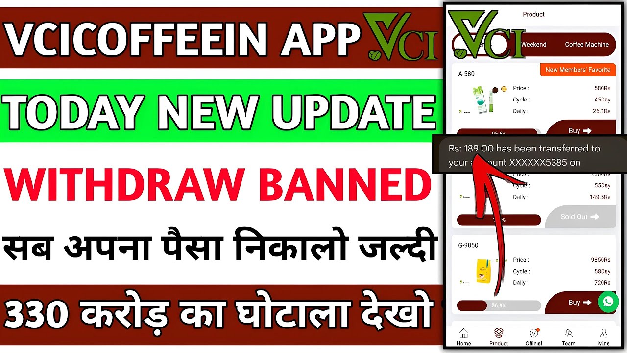 Vci vccoffeein App withdrawal problem | Vci Coffeein App Real Or Fake | Vci Coffeein Earning ...