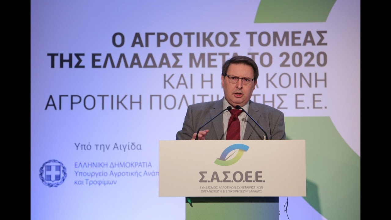 Paulo Gouveia, Chief Policy Advisor, Copa and Cogeca - YouTube