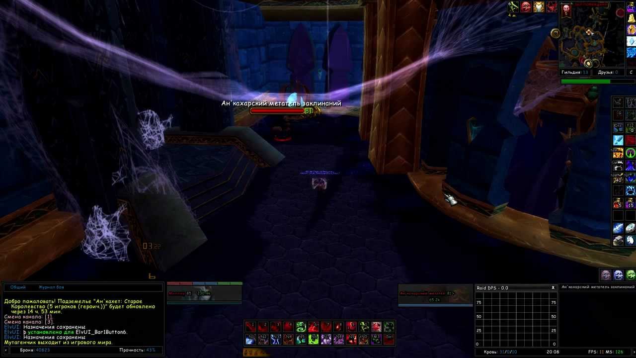 Тёмный Симулякр [Dark Simulacrum]. - YouTube