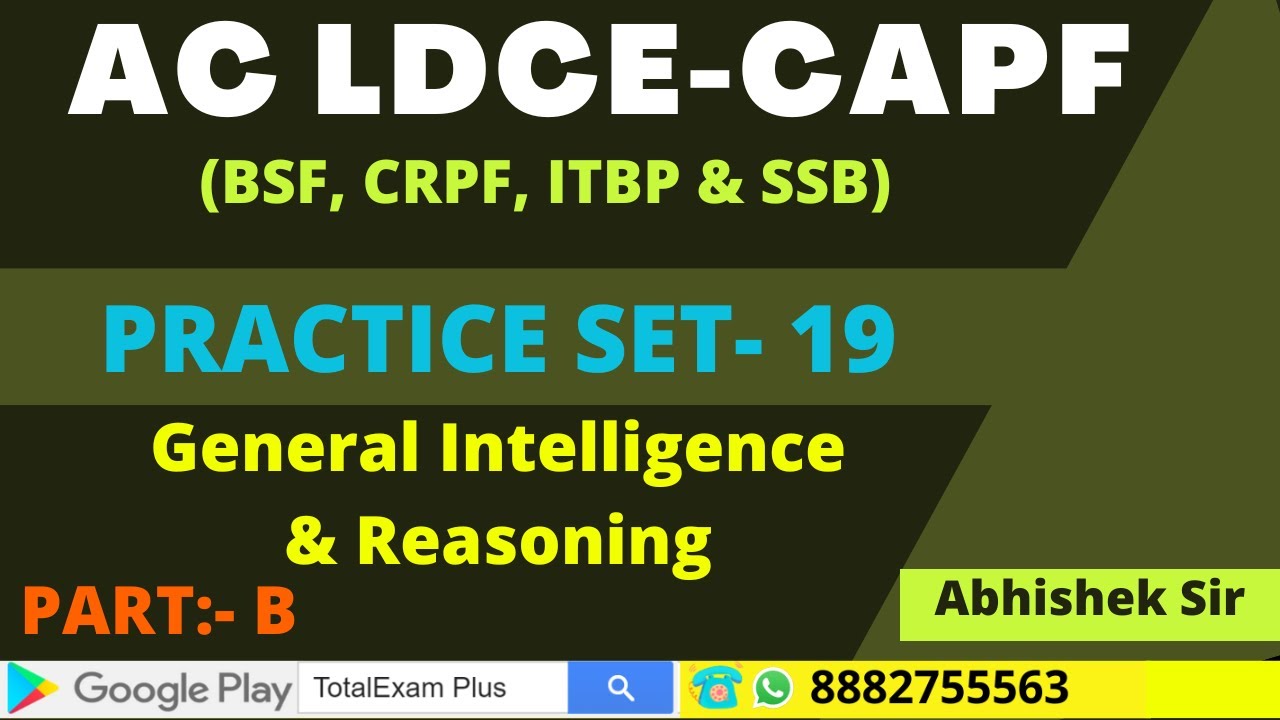 CAPF AC LDCE Full Length Test Paper-19 | Reasoning | Part-B | AC LDCE ...