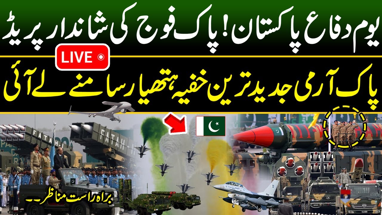 🔴Live | Pakistan Defence Day Parade 2024 In Islamabad | Military Parade ...