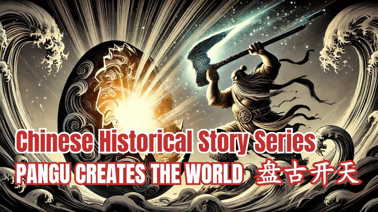 Chinese Historical Story Series | Pangu Creates the World | A Mythical ...