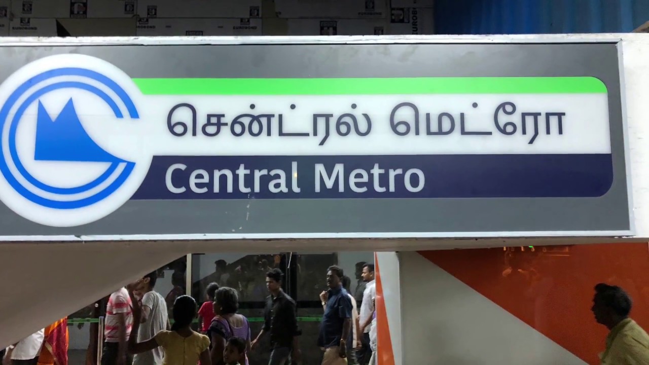 FIRST DAY RUN OF CHENNAI CENTRAL TO CHENNAI EGMORE METRO: - YouTube