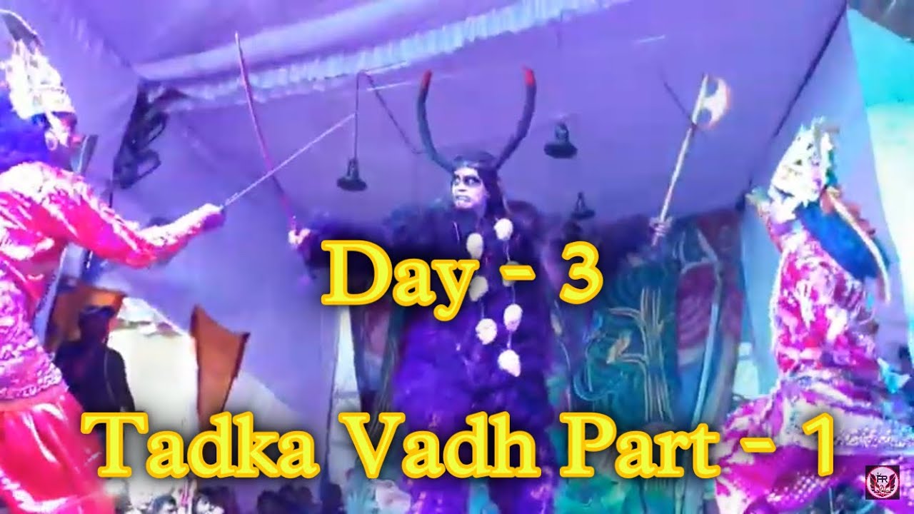 Day- 3 | Tadka Vadh Part 1 | महर्षि वाल्मीकि रामलीला कमेटी | जमना ...