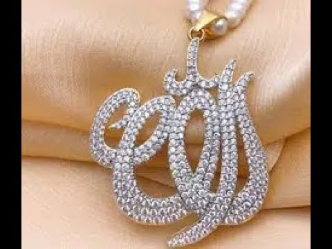 ALLAH name pendant in gold/ALLAH name pendant design/ALLAH name/Calligraphy locket design /4k video