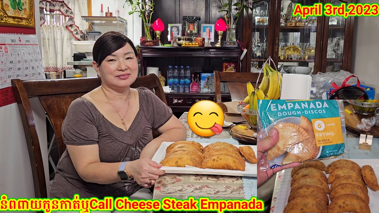 នំពពាយកូនកាត់ឬ Call Cheese Steak Empanada on Monday 04/03/23 - YouTube