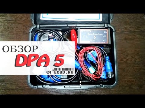 Диагностический сканер DPA 5 DUAL-CAN. Обзор - YouTube