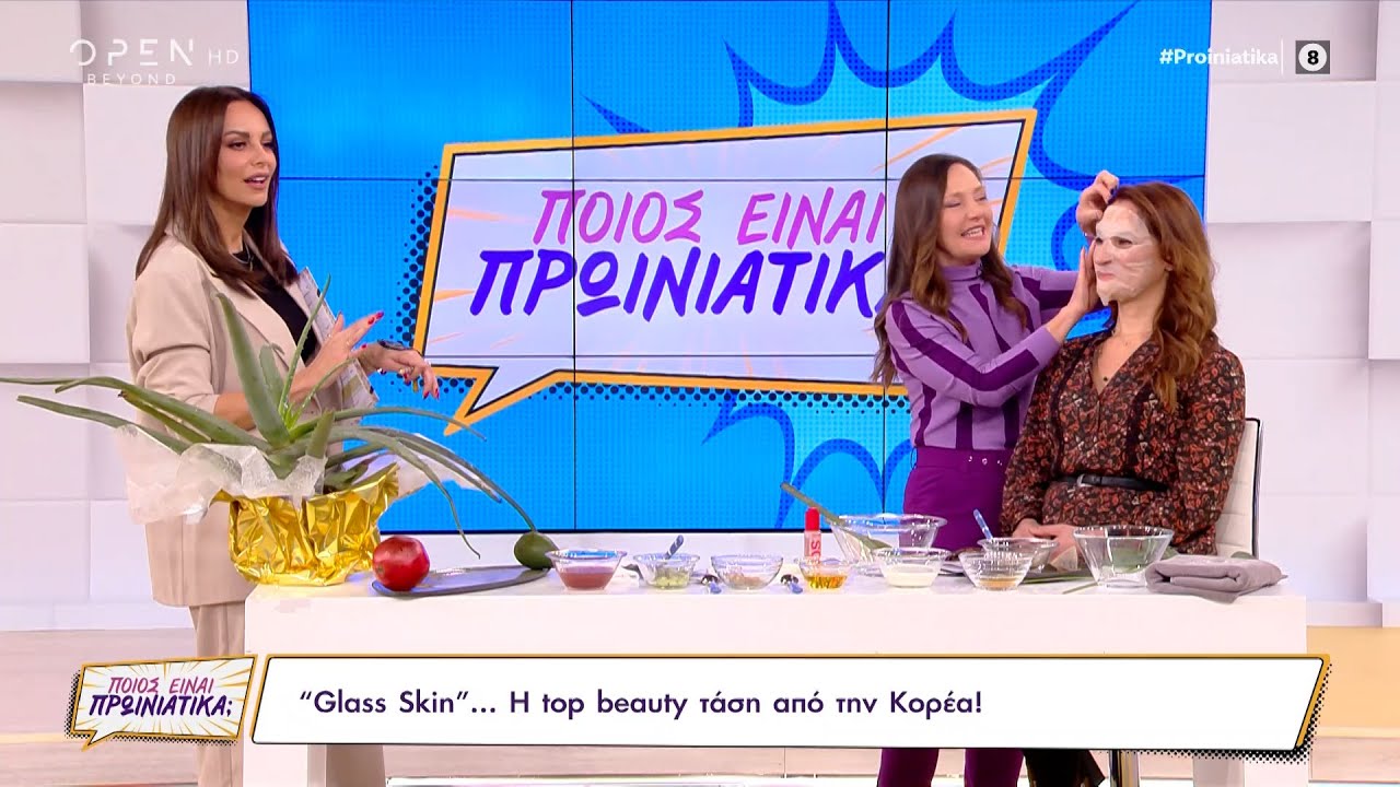 Πώς θα φτιάξεις κορεάτικες μάσκες ομορφιάς για υγιές και λαμπερό δέρμα ...