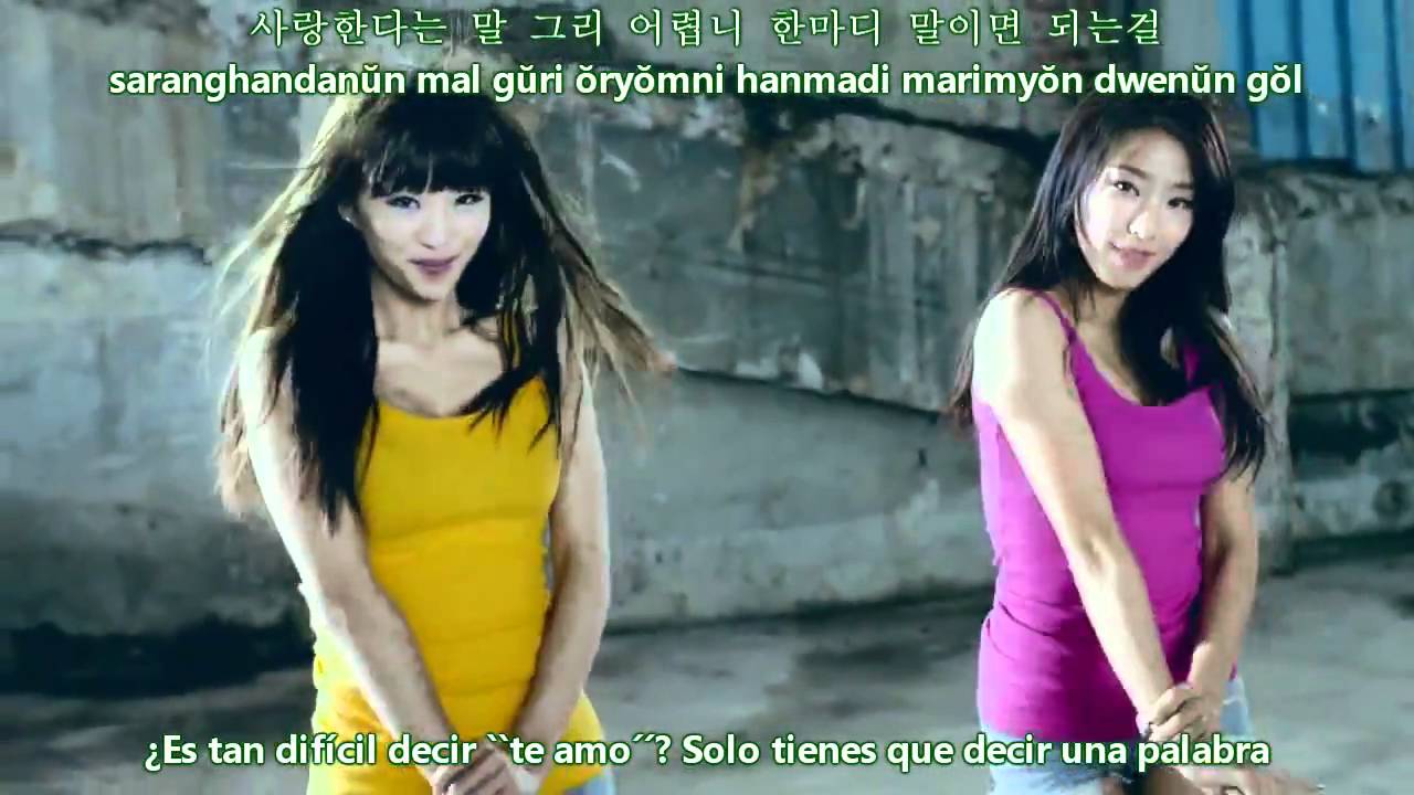 Sistar 19 - Ma boy [Sub Español + Hangul + Romanización] - YouTube