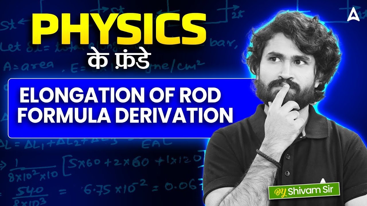 Elongation of Rod Formula Derivation | Strength of Materials | Physics ...