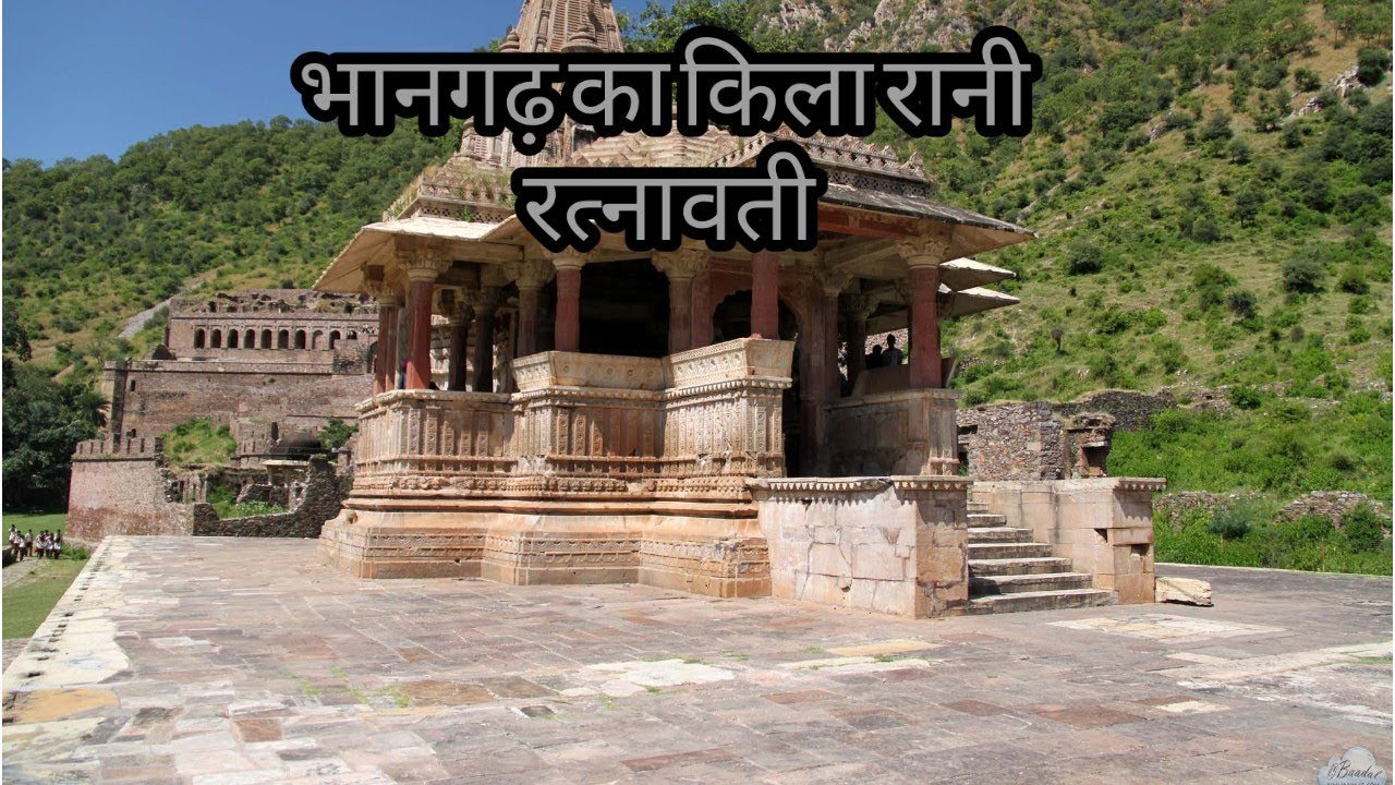 Bhangarh fort hunted video rani ratnavati raja mansing - YouTube