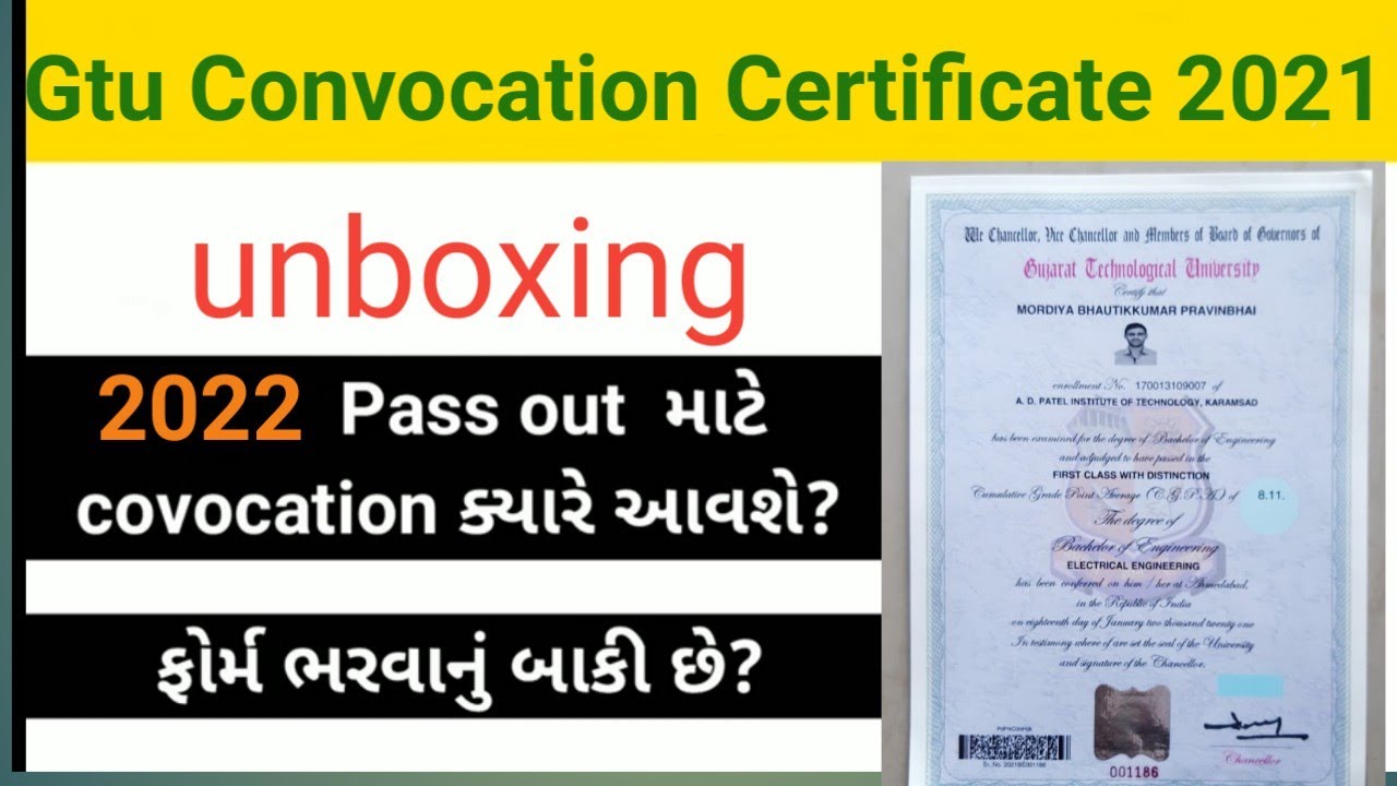 Gtu Convocation Certificate Gtu Convocation Certificate 2022 Gtu