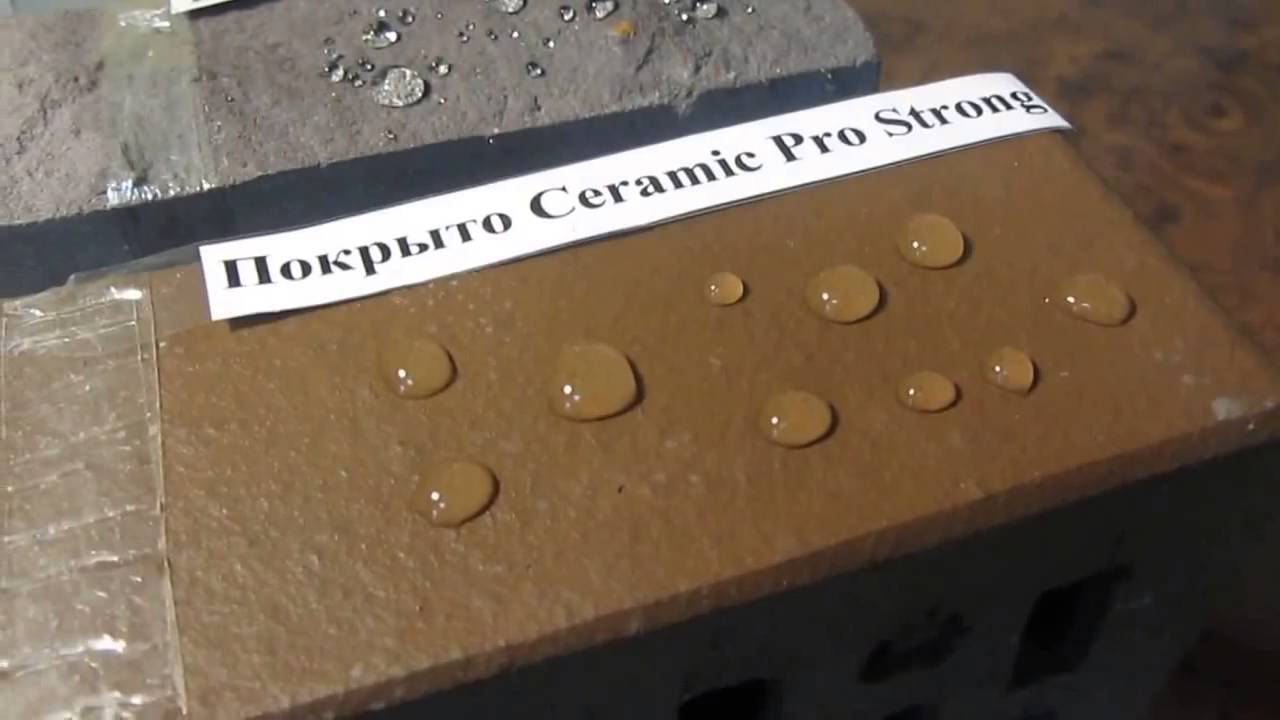 Защита облицовочного кирпича покрытием Ceramic Pro Strong! Новые ...