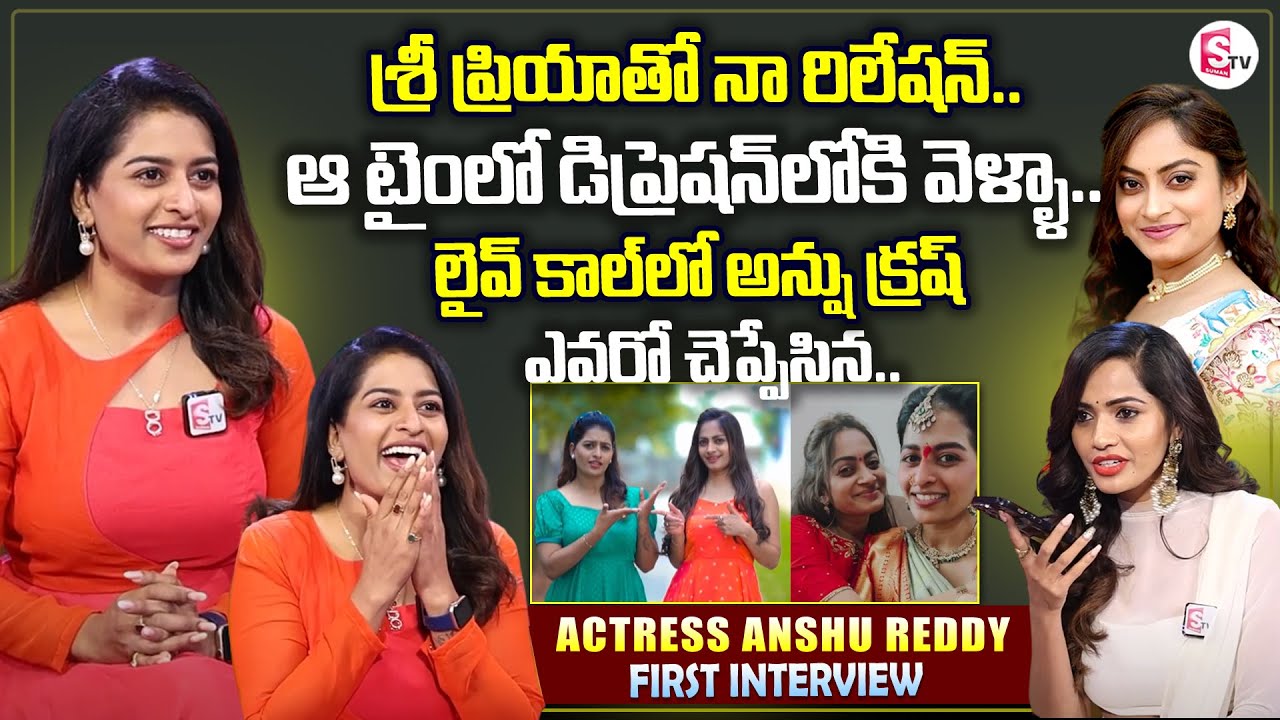 Serial Actress Anshu Reddy Exclusive Interview l Sree Priya l Coffee ...