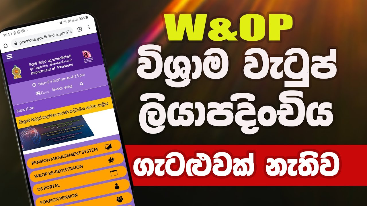 W&OP Re-registration 2021 | sinhala - YouTube