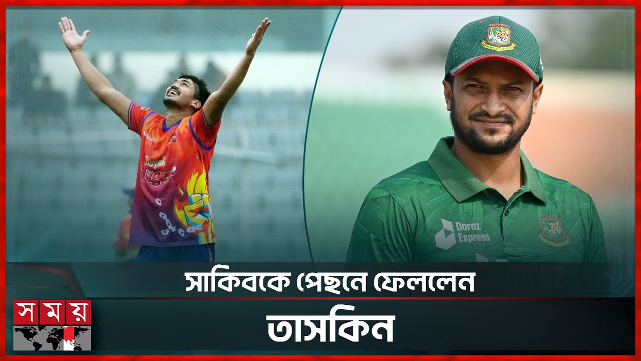 ৭ উইকেট কাকে উৎসর্গ করলেন তাসকিন? | Taskin Ahmed | BPL 2025 | Somoy ...