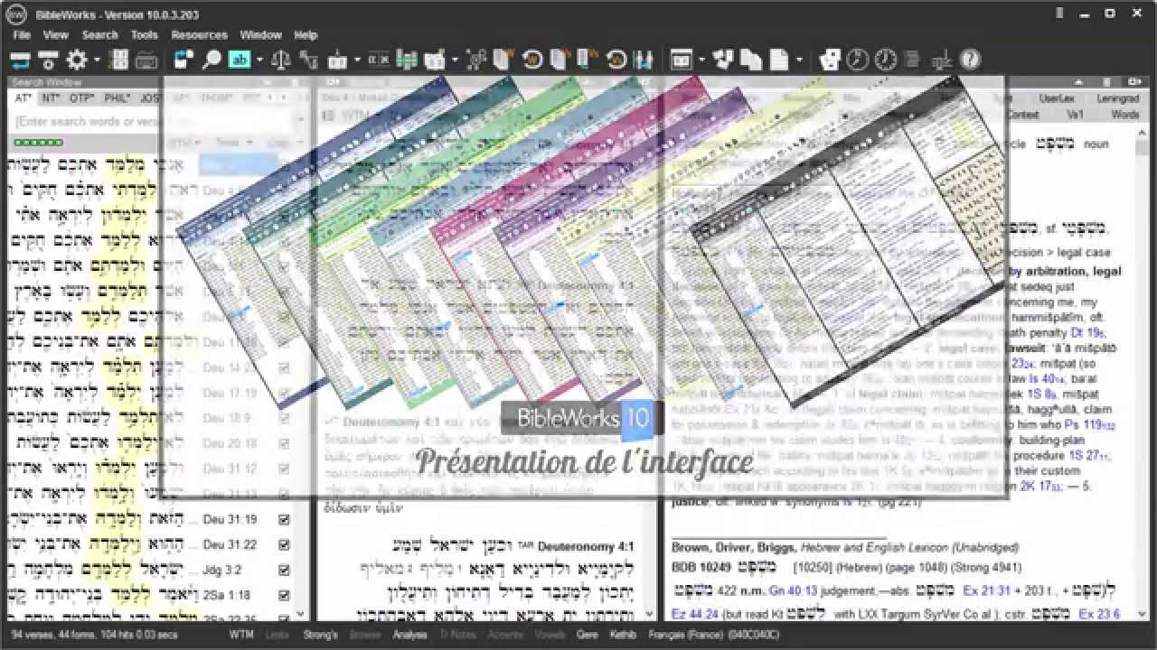 Bibleworks 10 : présentation de l'interface - YouTube