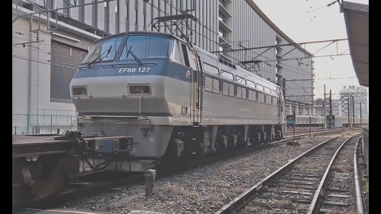 8865レ ef66−127+コキ5b - YouTube