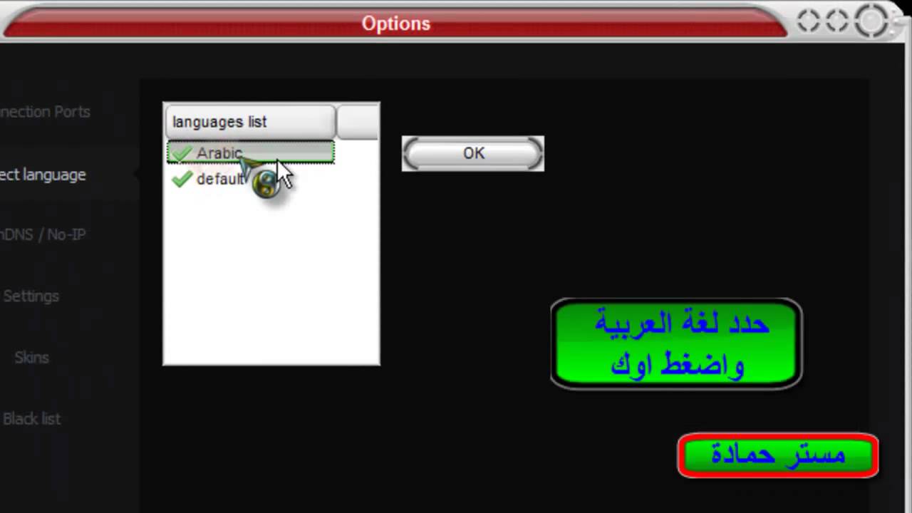 اقوة برامج الاختراق الاكستريم رات تركيب ثيم + تعريبة Xtreme RAT - YouTube