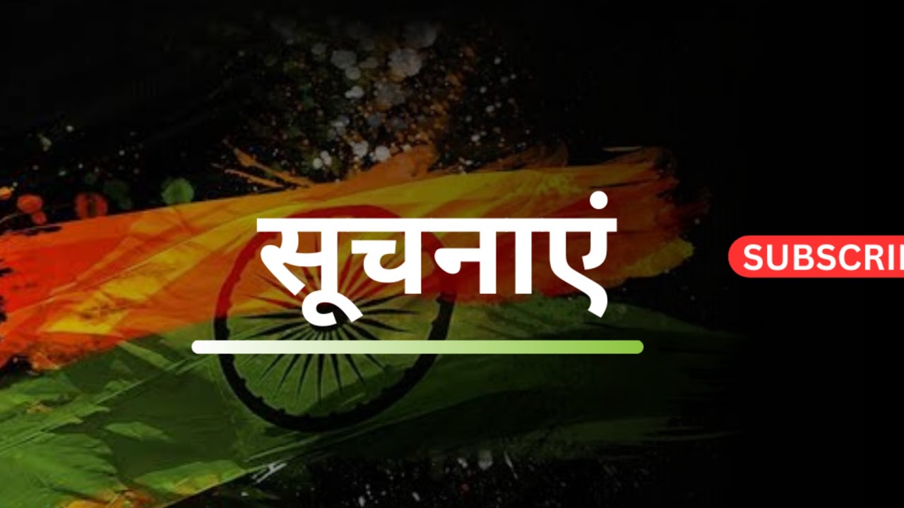 Deepak Gehlot Live Stream - YouTube