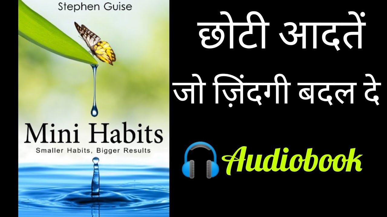 Mini Habits By Stephen Guise Audiobook । Book Summary In Hindi - YouTube