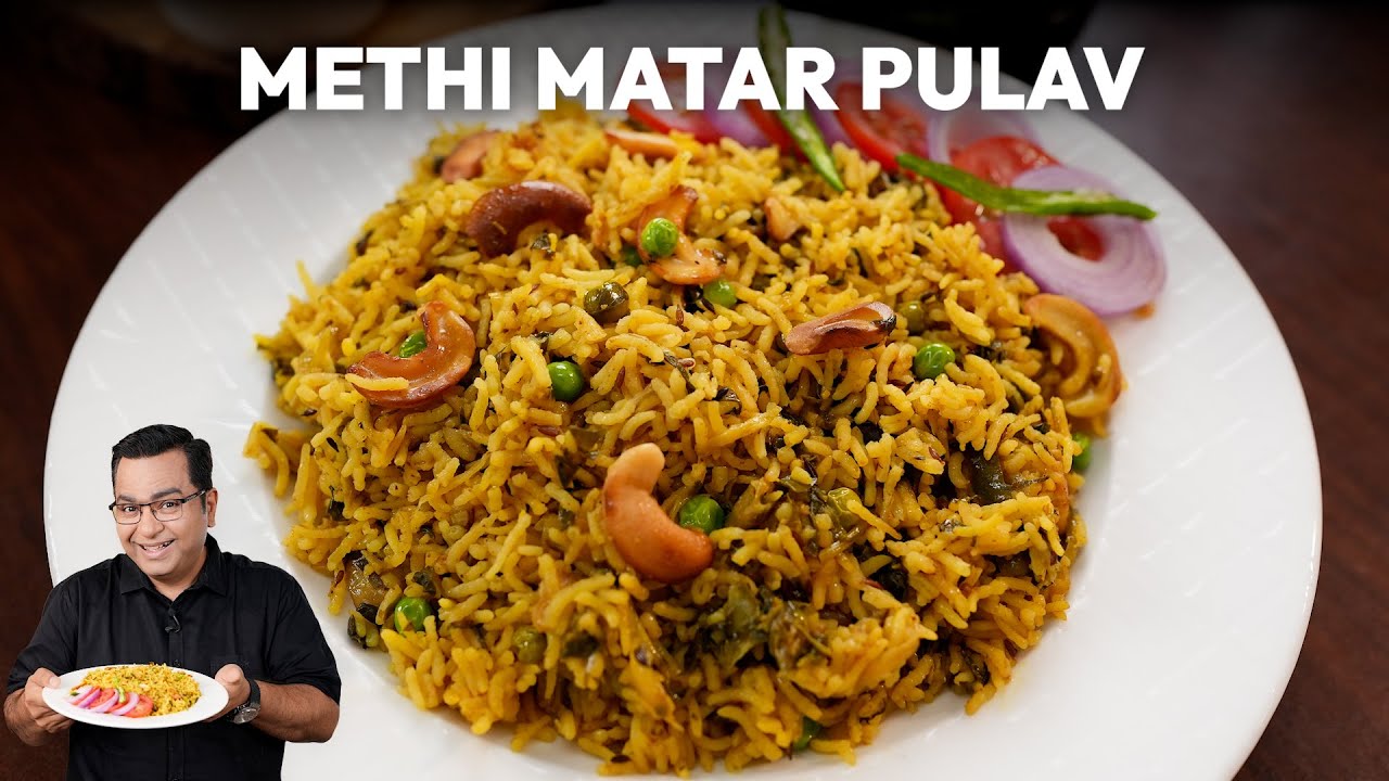 थी मटर पुलाव - Easy One-Pot Meal | Methi Matar Pulao Recipe | Healthy ...
