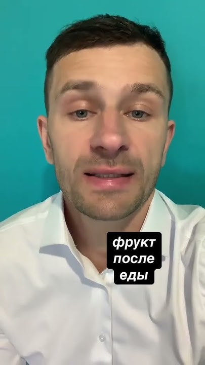 фрукты здоровье правильное питание польза фруктов диета фруктоза
