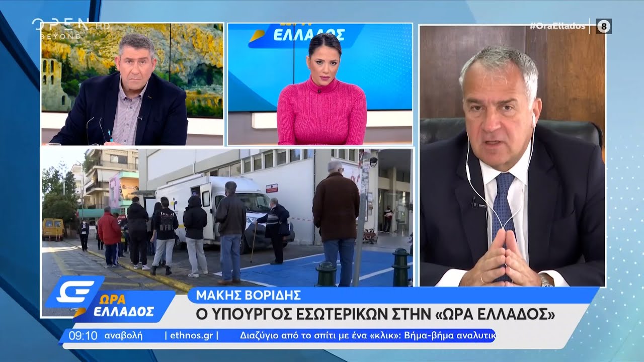 Ο Μάκης Βορίδης για τη διαχείριση της πανδημίας και τα μέτρα στον ...