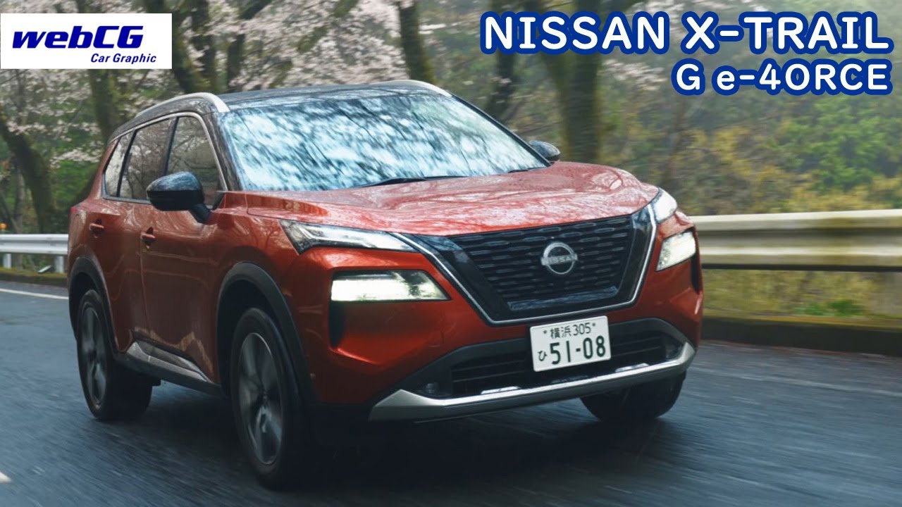 NISSAN X-TRAIL G e-4ORCE - YouTube