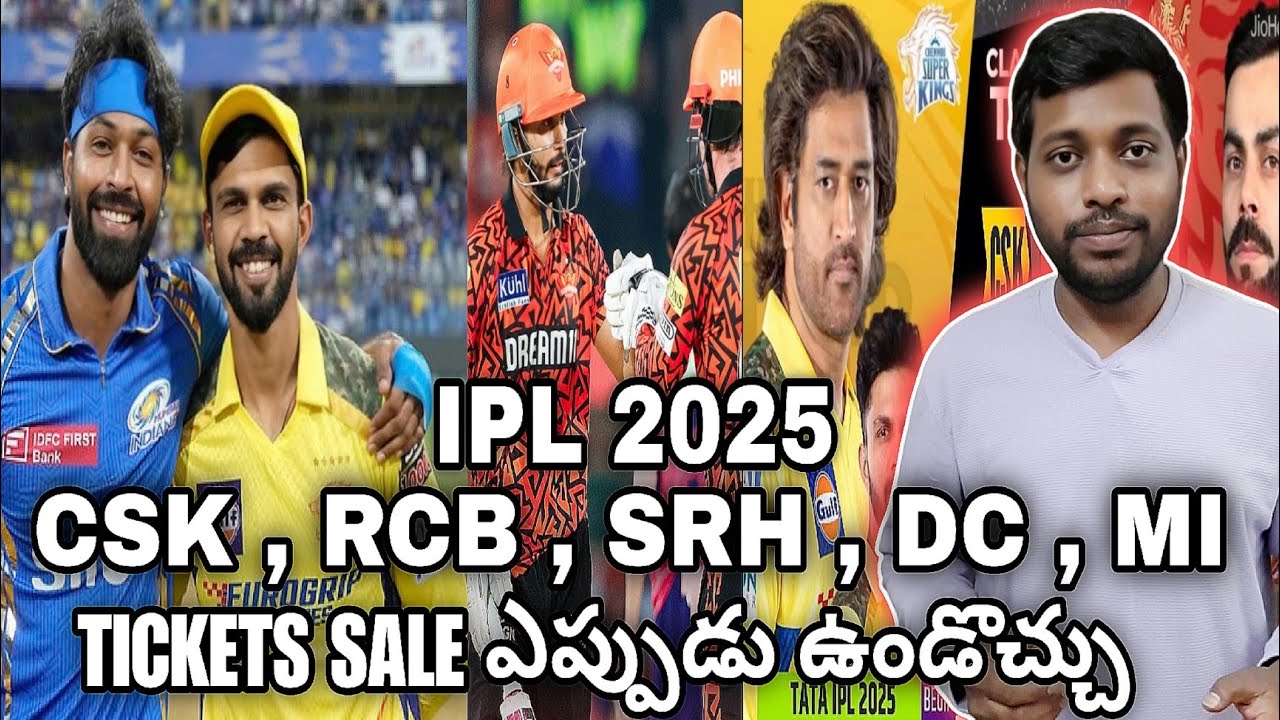 how to book ipl tickets online 2025 | csk vs mi , csk vs rcb , srh vs ...