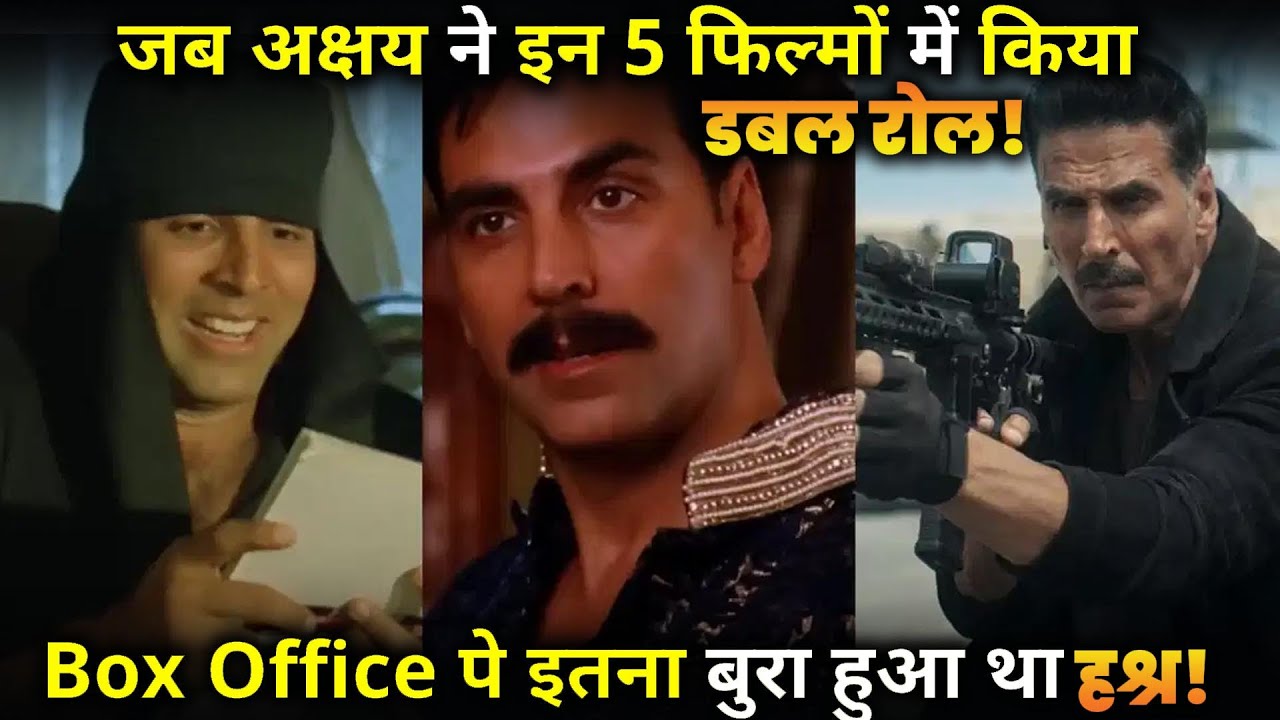 BMCM To Rowdy Rathor: When Akshay Kumar Played Double Role At Box ...